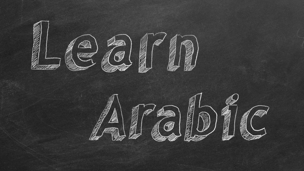 The Andalus Institute: How An Online Arabic School Caters To A Digital ...